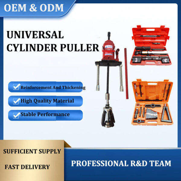 Customized Various Comprehensive Auto Repair Universal Cylinder Pullers ...